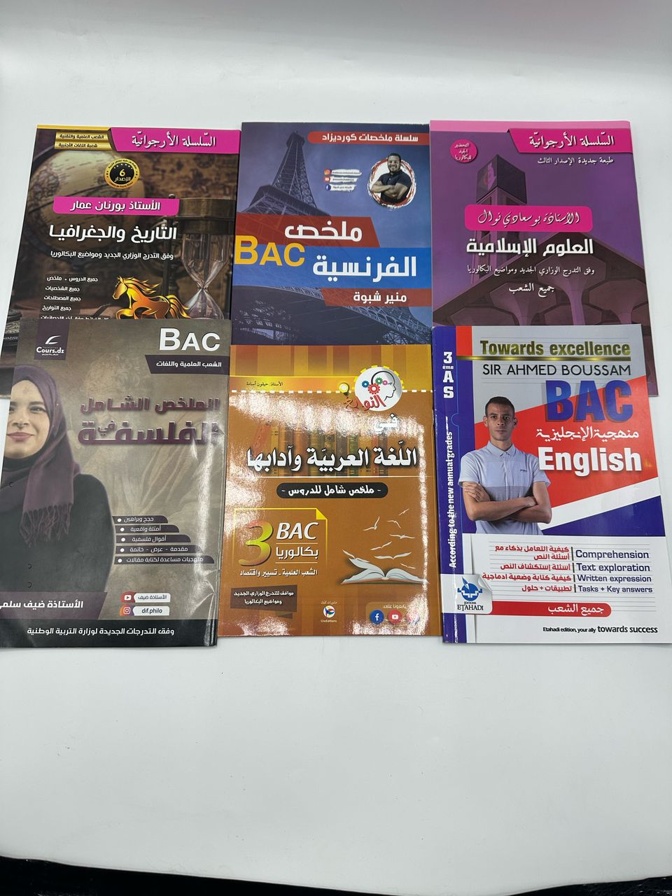 bac2025 | Foorweb - أفضل منصة إنشاء متاجر الكترونية